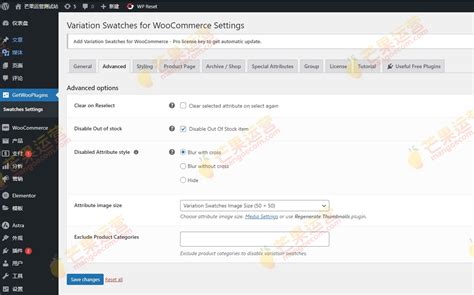[getwooplugins] Woocommerce Variation Swatches Pro V2 2 1 商品多变体切换按钮设计插件下载 芒果运营