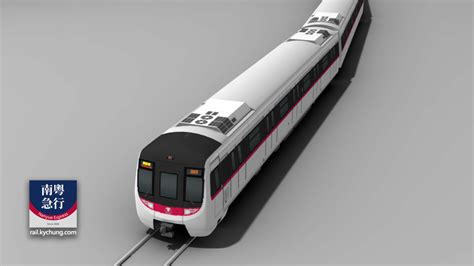 Mtr Urban Line C Train Nanyue Express