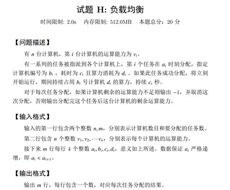 【蓝桥真题】——2021年蓝桥python组省赛第2场真题解析代码（通俗易懂版）若n202120192017 Csdn博客