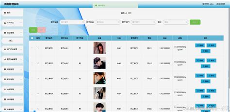 Springboot毕设供电管理系统程序论文 Csdn博客