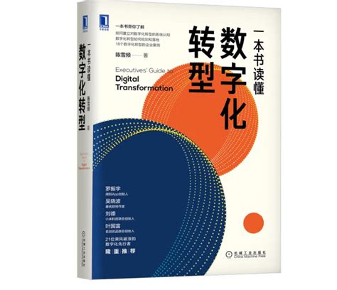 泰迪云课堂 数据交易导航