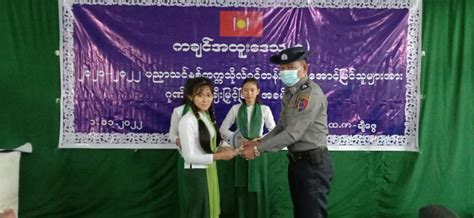 ချီဖွေခရိုင်၌ ကချင်အထူးဒေသ ၁ လူမှု အထောက်အကူပြုအဖွဲ့မှ ၂၀၂၁ ၂၀၂၂