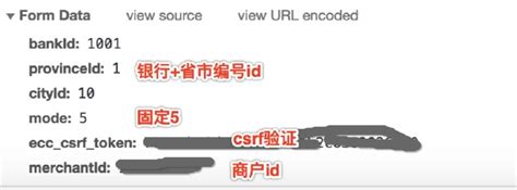 使用 Python 抓取微信商户平台所有银行全国支行数据 Hymanes Blog