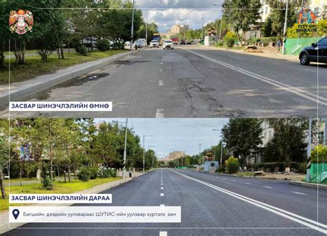 Багшийн дээдээс ШУТИС ийн уулзвар хүртэлх авто замын хөдөлгөөнийг хугацаанаасаа өмнө нээлээ