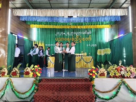 ပုဇွန်တောင်မြို့နယ်တွင် ၂၀၂၄ ၂၀၂၅ ပညာသင်နှစ်၊ ပညာရေးစုံညီပွဲတော်နှင့် ပညာရည်ချွန်ဆုပေးပွဲများ က