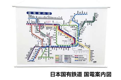 JR東海西の路線図から国電案内図まで大型タペストリー予約販売開始 レイルラボ ニュース