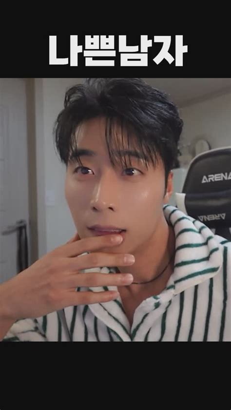 뱅히 죄송해요 저 결혼해요 Instagram