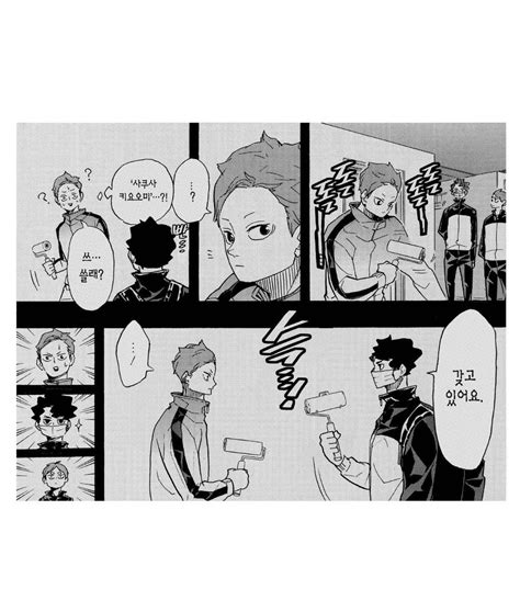 치어 On Twitter 돌돌이 돌돌~~ 돌돌~~ 바지런히 말고 있는 선배 빤히 보다가 이거바요 하고 커플아이템 꺼내 보이는 키요오미 쳐다보지마 ᵟᴖ ᵟㄹ란 말을