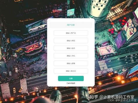 【附源码】酒店管理系统源码数据库万字文档齐全java开发ssm框架 知乎 【附源码】酒店管理系统源码数据库万字文档齐全java开发ssm框架 知乎