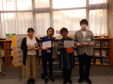 第35回 大和高田市立図書館 ビブリオバトルを開催しました 大和高田市立図書館
