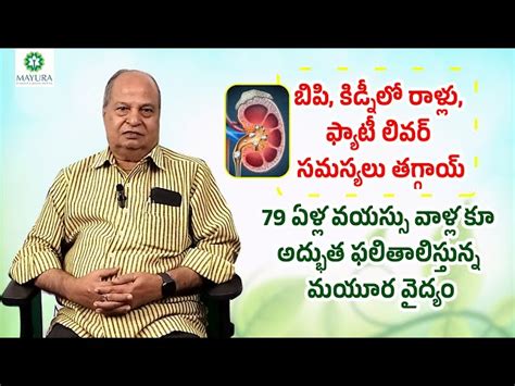 Understanding And Managing Anal Fissures Causes Symptoms And Treatment Mayura Hospitals