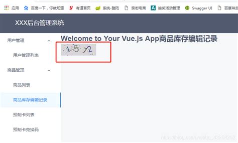 vue中identify 生成图片验证码 插件的配置和使用 identify插件使用方法 csdn博客