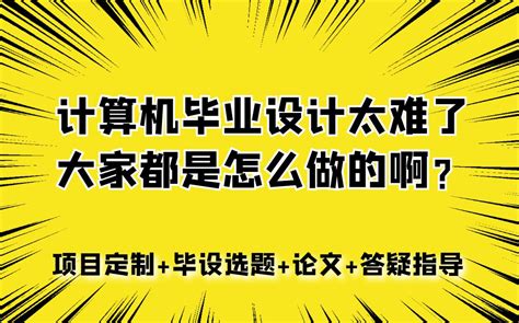 【赠送视频源码】springboot图书馆管理系统o105u计算机毕业设计 课程设计 期末作业 毕设程序代做哔哩哔哩bilibili