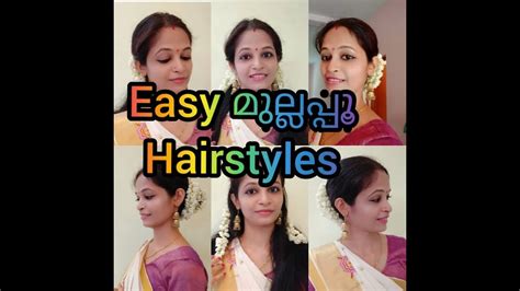 Onam Special Mullapoo Hairstyles Simple Hairstyles For Different