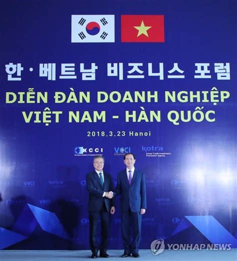 문 대통령 한 베트남 비즈니스 포럼서 기념촬영