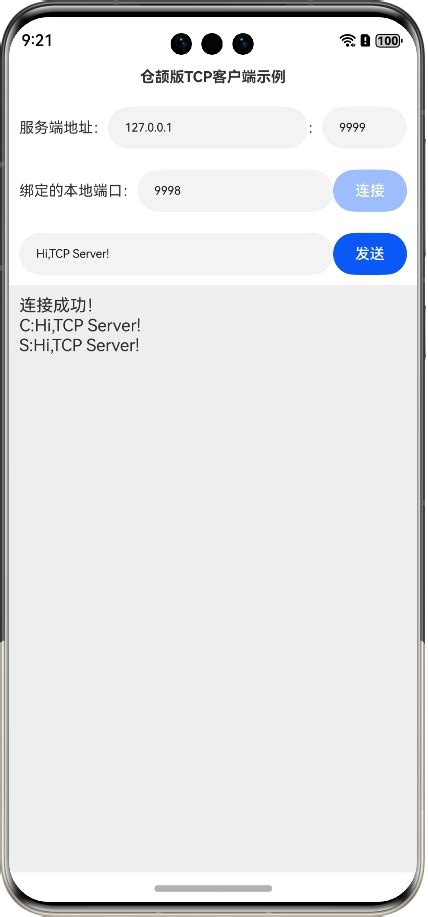 鸿蒙网络编程系列50 仓颉版tcp回声服务器示例