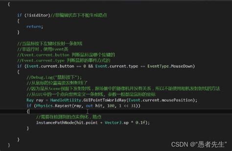 【unity笔记】编辑器扩展基础篇unity 扩展基础类 Csdn博客