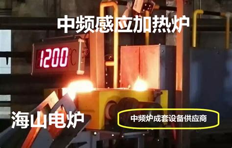 中频炉加热金属的种类