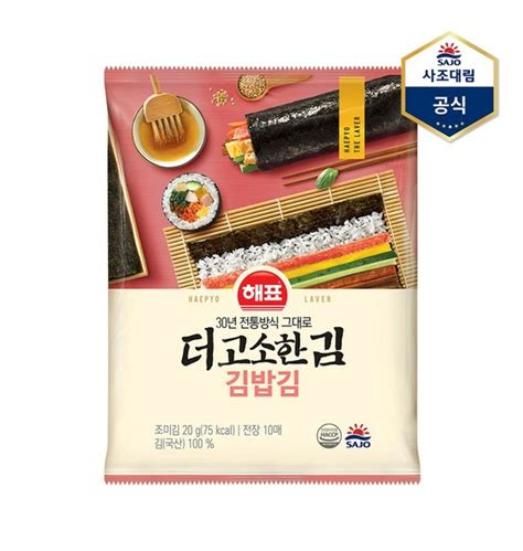 사조대림 더 고소한 김밥용김 전장10매 X 1개 도시락김 조미김 전장김 티몬