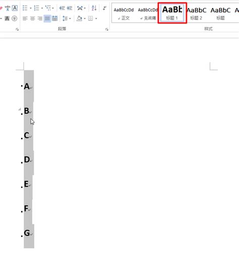 如何批量生成指定名称的word文档 知乎