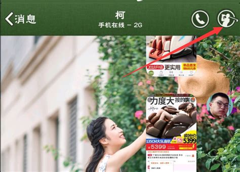 QQ如何永久删除聊天记录 360新知