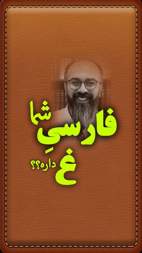 ‎آموزش فن بیان بازیگری دکتر مهدی خلیل‌زاده‎ ‎شما در مورد هفت سین چی می‌دونید؟ لطفا بنویسید