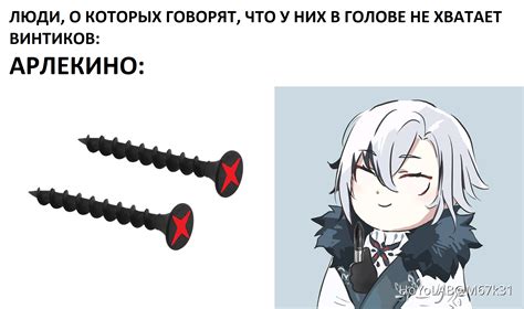 Отец Арлекино это уже не шутка о локализации а просто факт Genshin