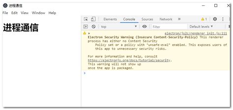 Electron 主进程给渲染进程发消息，渲染进程收不到的问题 Makalo 博客园