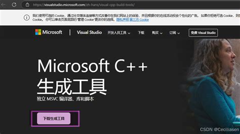 Python安装火山引擎教程andwindows启用长路径支持（241216更新）volcengine Python Sdk Csdn博客