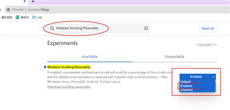 【教程】让chrome滚动网页加倍丝滑的方法 趣记博客