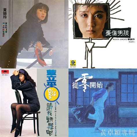 Chinese City Popfunkboogieaorsynth Pop