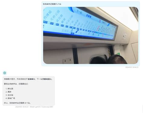 Gemini多模态 图像 能力测试 资源荟萃 Linux Do