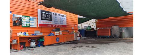 부산 사상구 손세차 잘하는곳 추천 전문업체 가격 비용 금액 후기 손세차장 유리막코팅 유막 타르 철분 제거 왁스 광택 발수