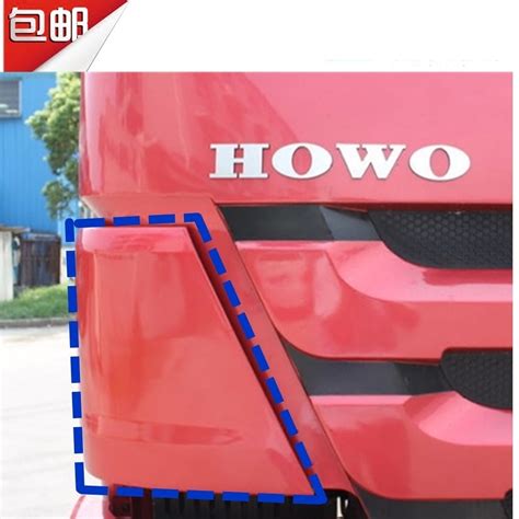 适配重汽豪沃10款导风罩总成面板包角导风罩护角前脸装饰罩外包角 虎窝淘