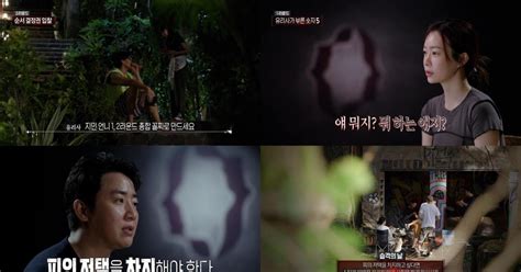 피의 게임2 거인 하승진 Vs 전 Udt 덱스 격한 몸싸움…공격력 최대