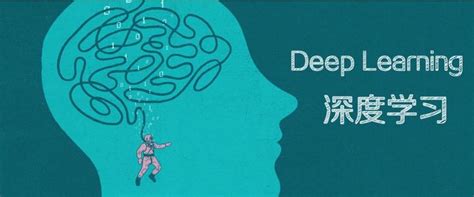 Mldl 复习笔记【四】 Deeplab系列模型总结 知乎