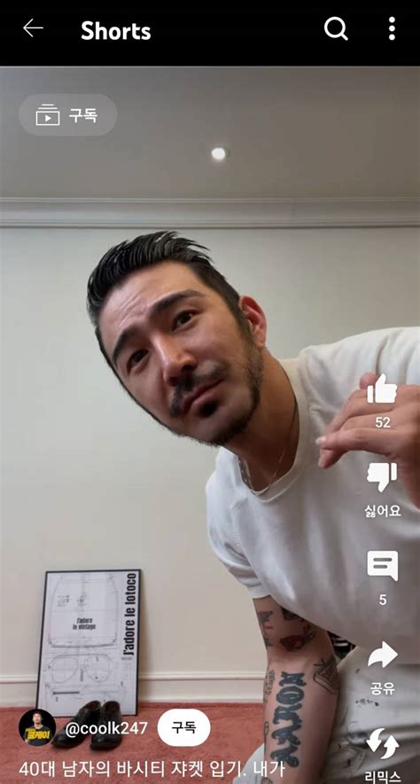 [잡담] 쿨케이 유튜브 하네ㄷㄷ 인스티즈 Instiz 일상 카테고리