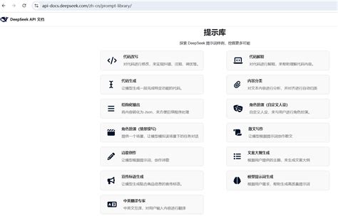 Llms之deepseek V3：deepseek R1的简介、安装和使用方法、案例应用之详细攻略怎样使用deepseek R1 Csdn博客