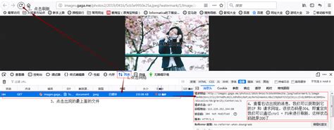 通过socket来下载一张图片 安晓苏阳 博客园