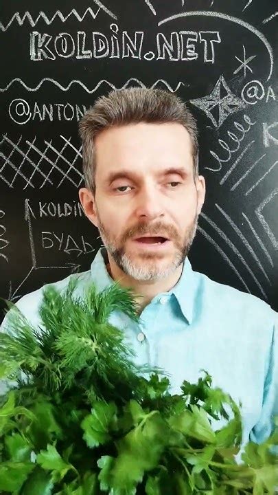 Ешьте больше зелени Youtube