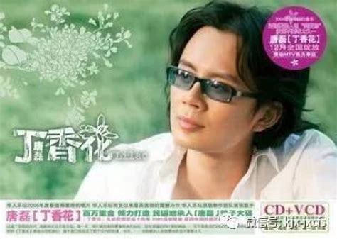 唐磊简介 唐磊演员 唐磊个人 第2页 大山谷图库