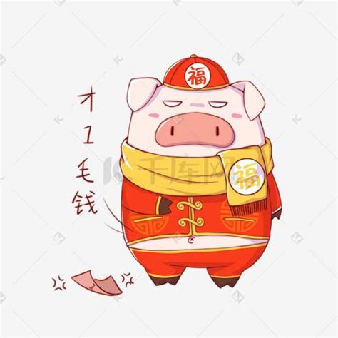 钱动画图片 钱动画图片素材免费下载 千库网