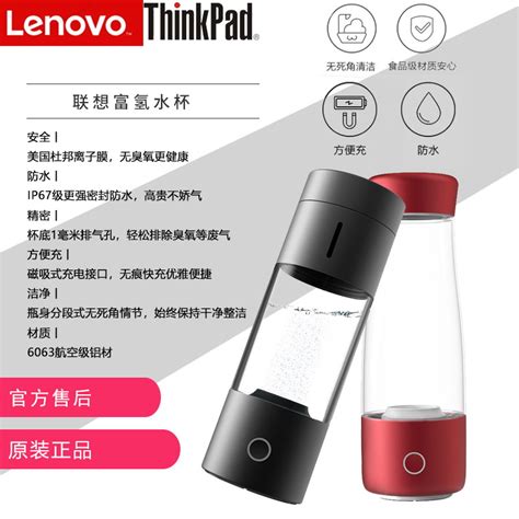 Thinkplus