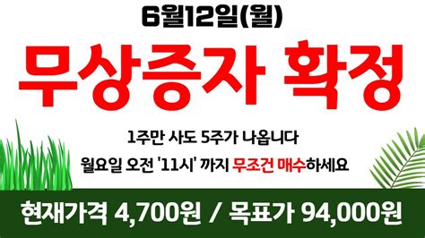 레이크머티리얼즈 🔥50만원갈때까지 절대 팔지마라 20조 꿈의 배터리 국내유일 생산기업 무조건 들어가세요에코프로를 못샀다면