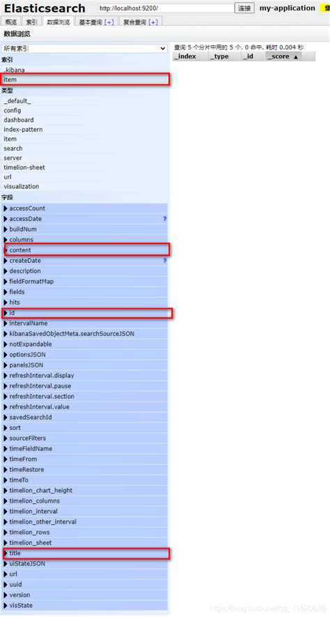 Spring Data Elasticsearch 常用api调用spring Data Elasticsearch Api Csdn博客
