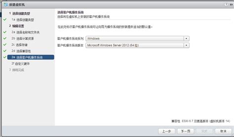 超详细windows server2012 r2 虚拟机安装步骤 虚拟机安装 windows2012 r2 datacenter csdn博客