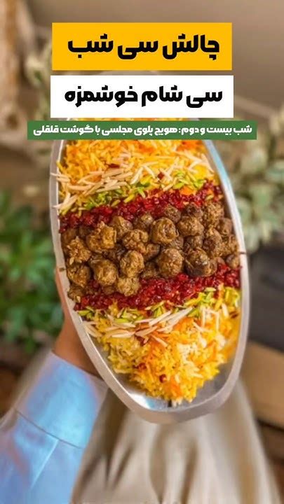 ۵ دقیقه‌ای یه شیک طالبی خنک و تابستونی درست کن آشپزیایرانی آشپزی