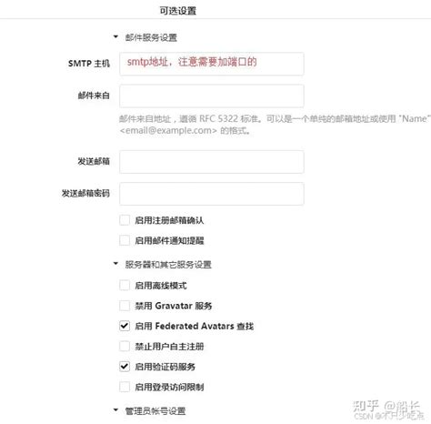 Window 安装gogs教程gogs Windows安装 Csdn博客