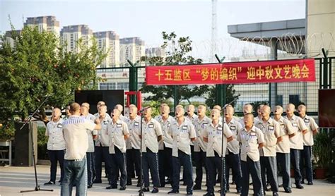 原来在监狱里服刑人员也分等级的 知乎