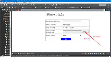 Java Web 上传图片到项目目录并将文件路径放到数据库 花间一壶酒 博客园
